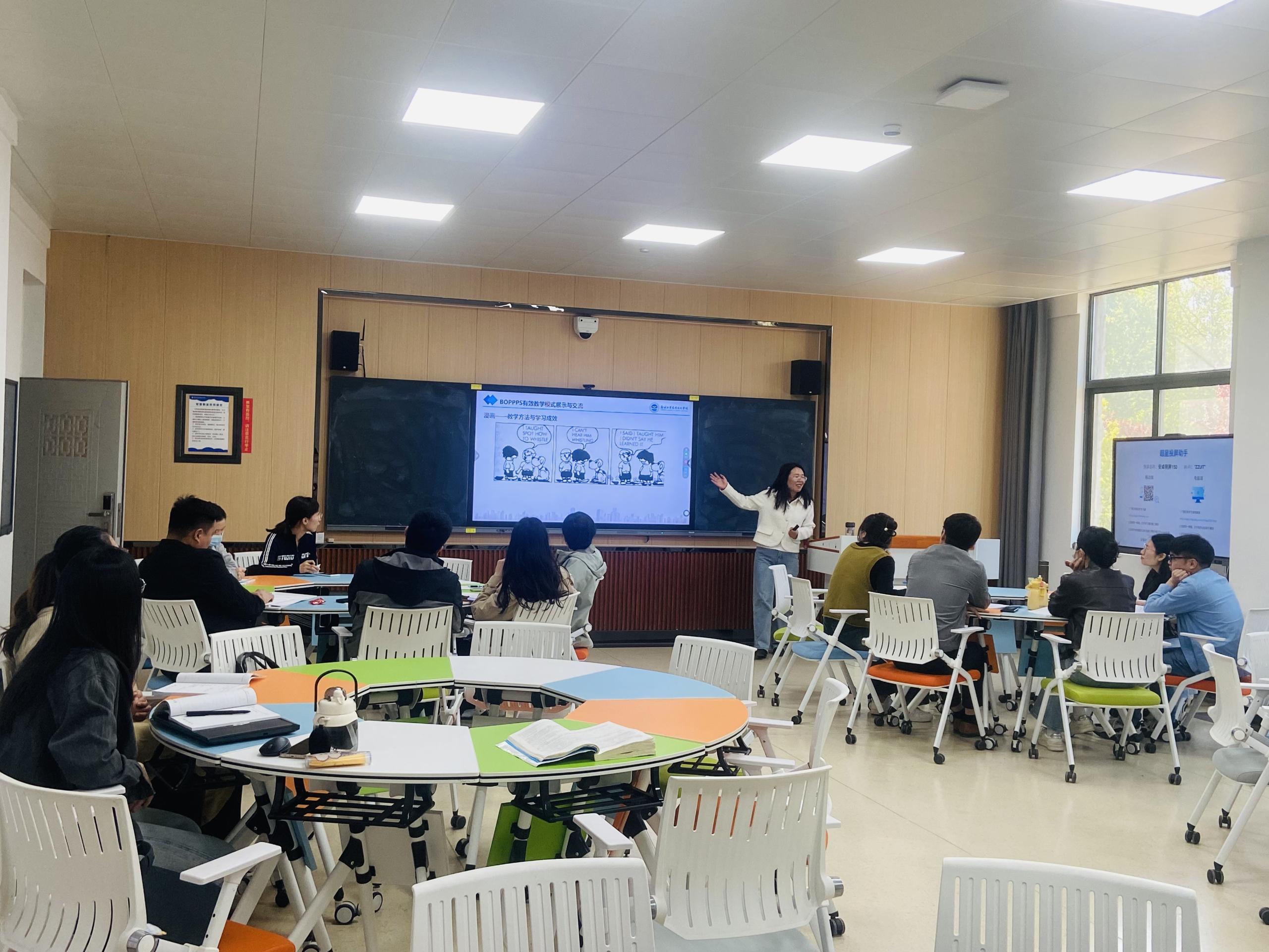 建筑工程学院开展BOPPPS有效教学模式培训活动-郑州工业应用技术学院--建筑工程学院