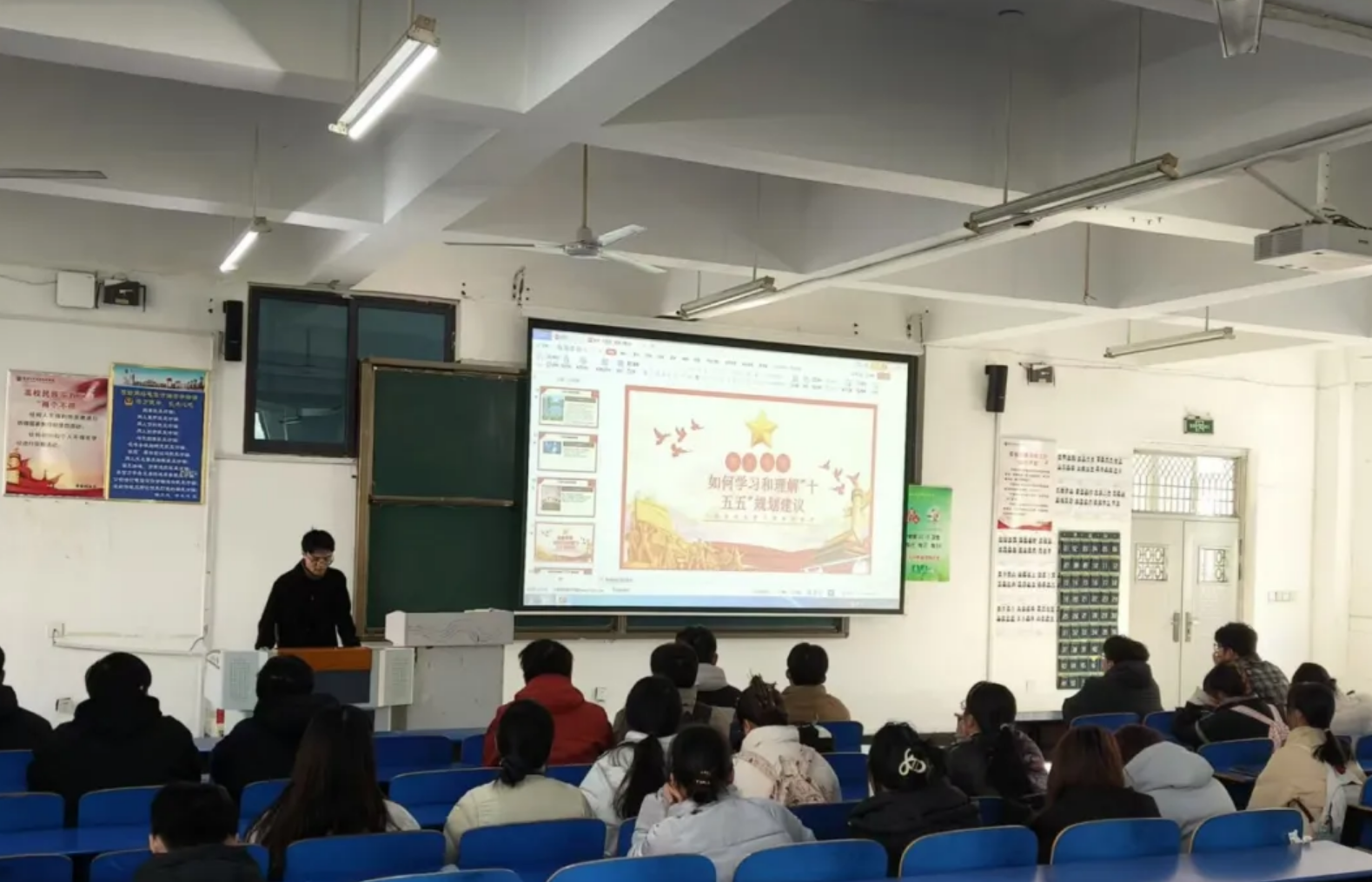 建筑工程学院学生第三党支部开展“学习‘十五五’规划《建议》”主题活动-郑州工业应用技术学院--建筑工程学院